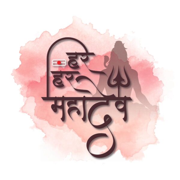 Har Har Mahadev Wallpaper for Wall - Magicdecor®