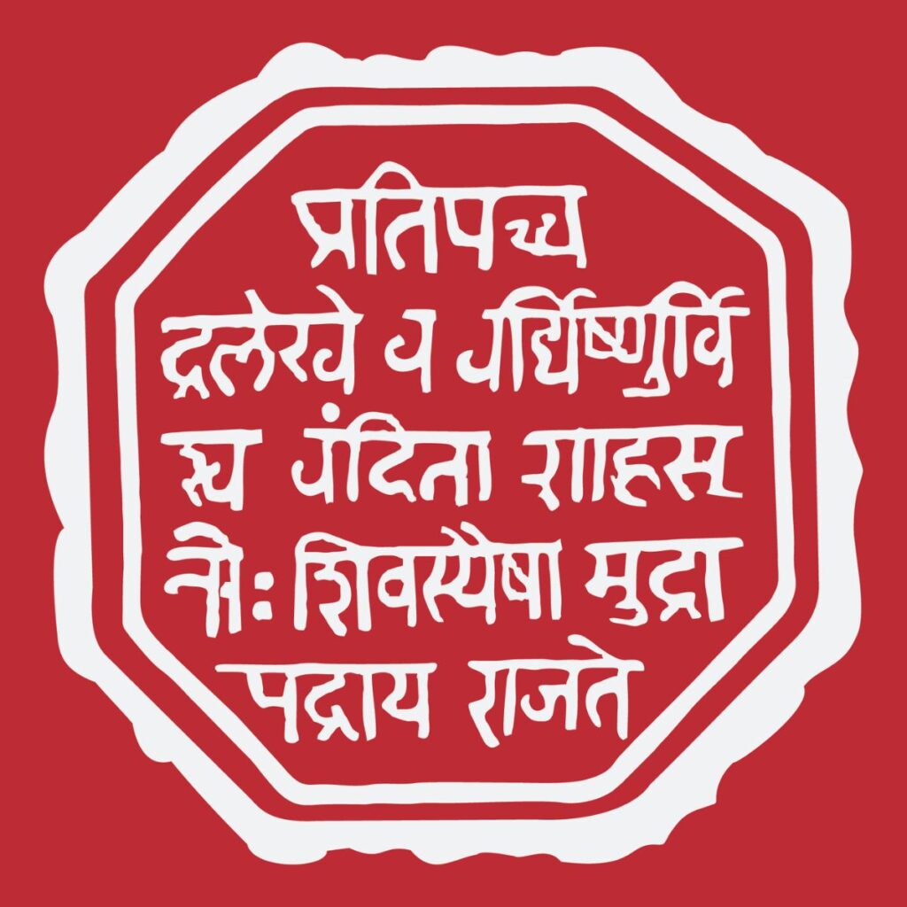 Shivaji Maharaj Rajmudra Wallpaper for Wall - Magicdecor®