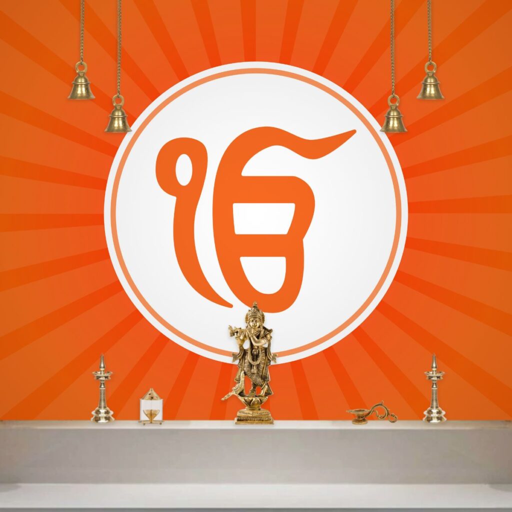 Ek Onkar, Symbol of Sikhism Wallpaper Mural for Wall - Magicdecor®