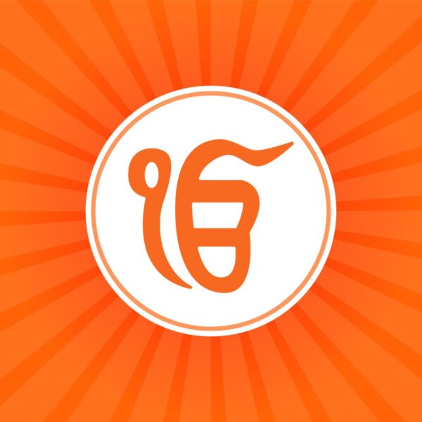 Ek Onkar, Symbol of Sikhism Wallpaper Mural for Wall - Magicdecor®